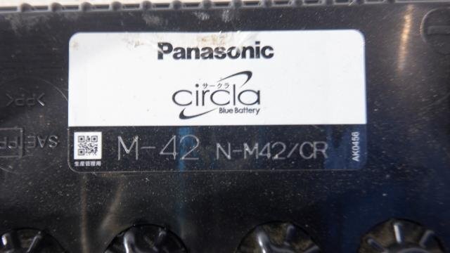 Yahoo!オークション - 【青森 八戸発】再生バッテリー M-42 N-M42/CR P...