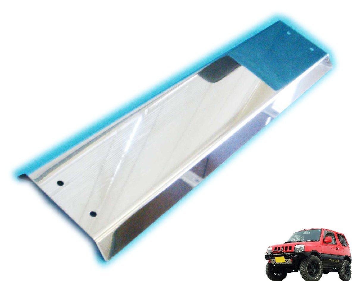 JB23 ステンレス製 スキッドガード スキッドプレート ジムニー オフロード パーツ カスタム JB23W NTS技研(フロント)｜売買されたオークション情報、yahooの商品情報を ...