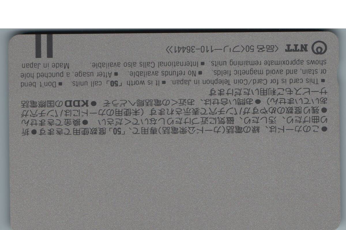 Yahoo!オークション - 【未使用】浅野ゆう子 テレホンカード テレカ A...