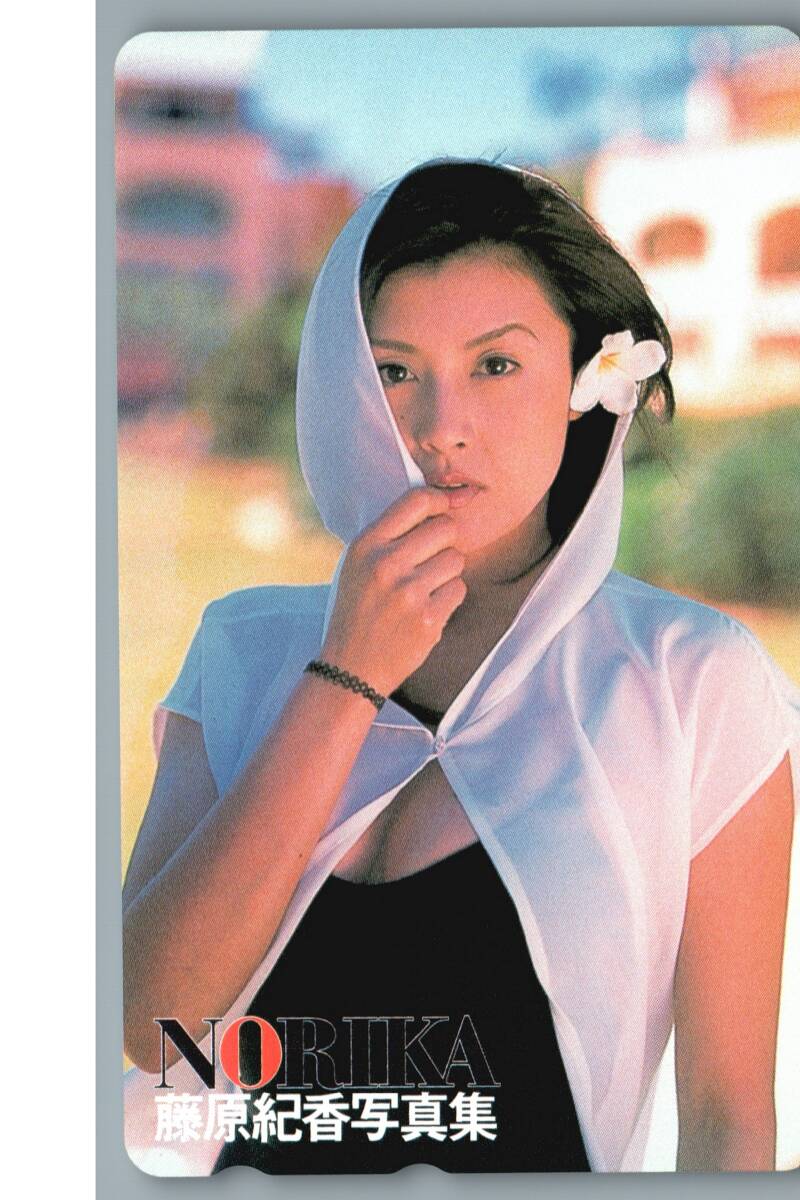 Yahoo!オークション - 【未使用】藤原紀香 写真集NORIKA テレホンカー...