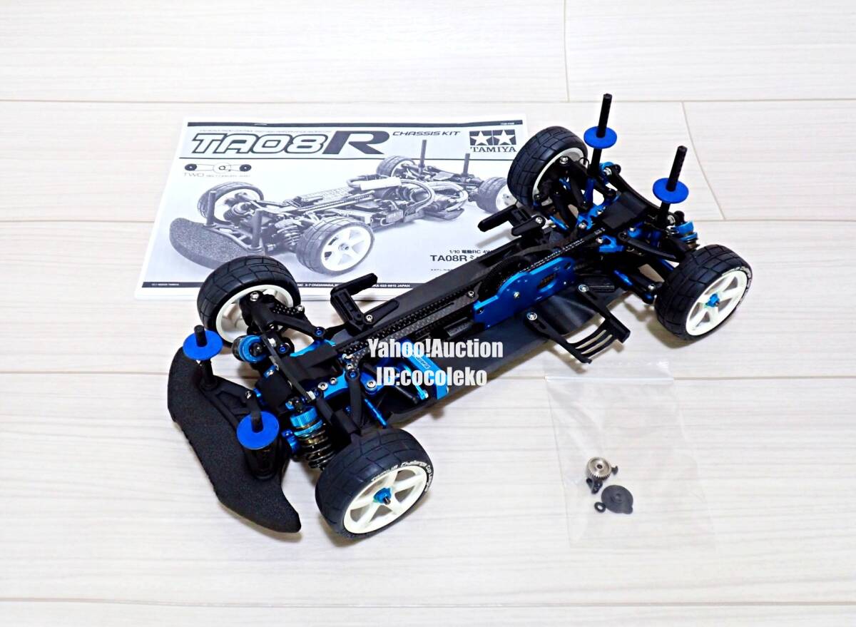 Yahoo!オークション - 1/10 タミヤ TA08R シャーシ