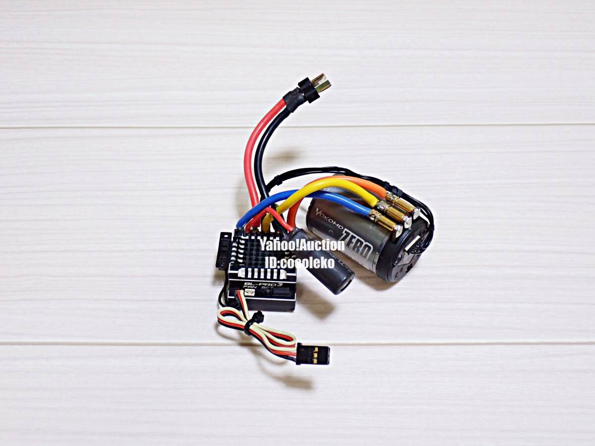 Yahoo!オークション - ヨコモ ブラシレスコンボ BL-PRO3 Turbo モータ...