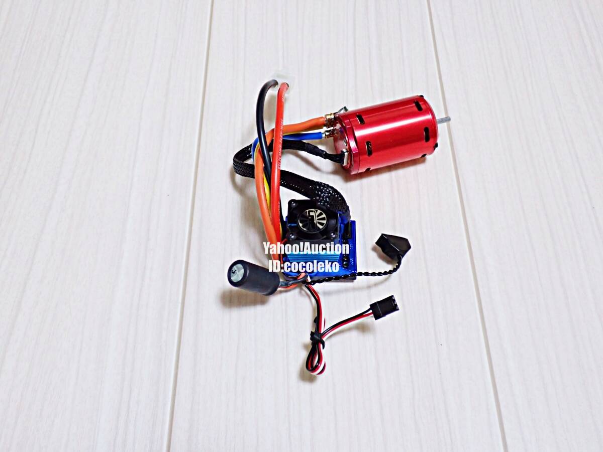 Yahoo!オークション - ブラシレスコンボセット LRP SPHERE TC SPEC モ...