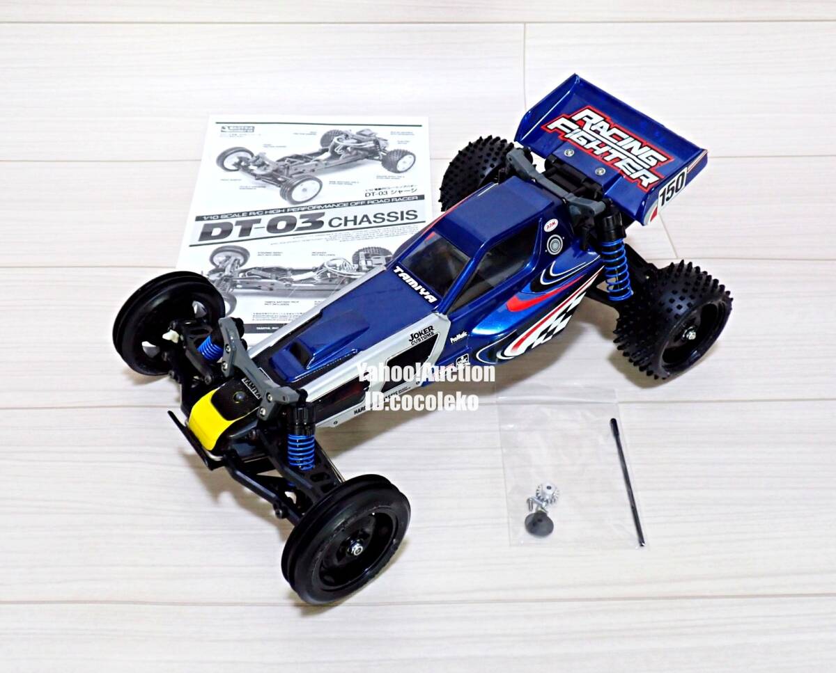 Yahoo!オークション - 1/10 タミヤ DT03 レーシングファイター オプシ...