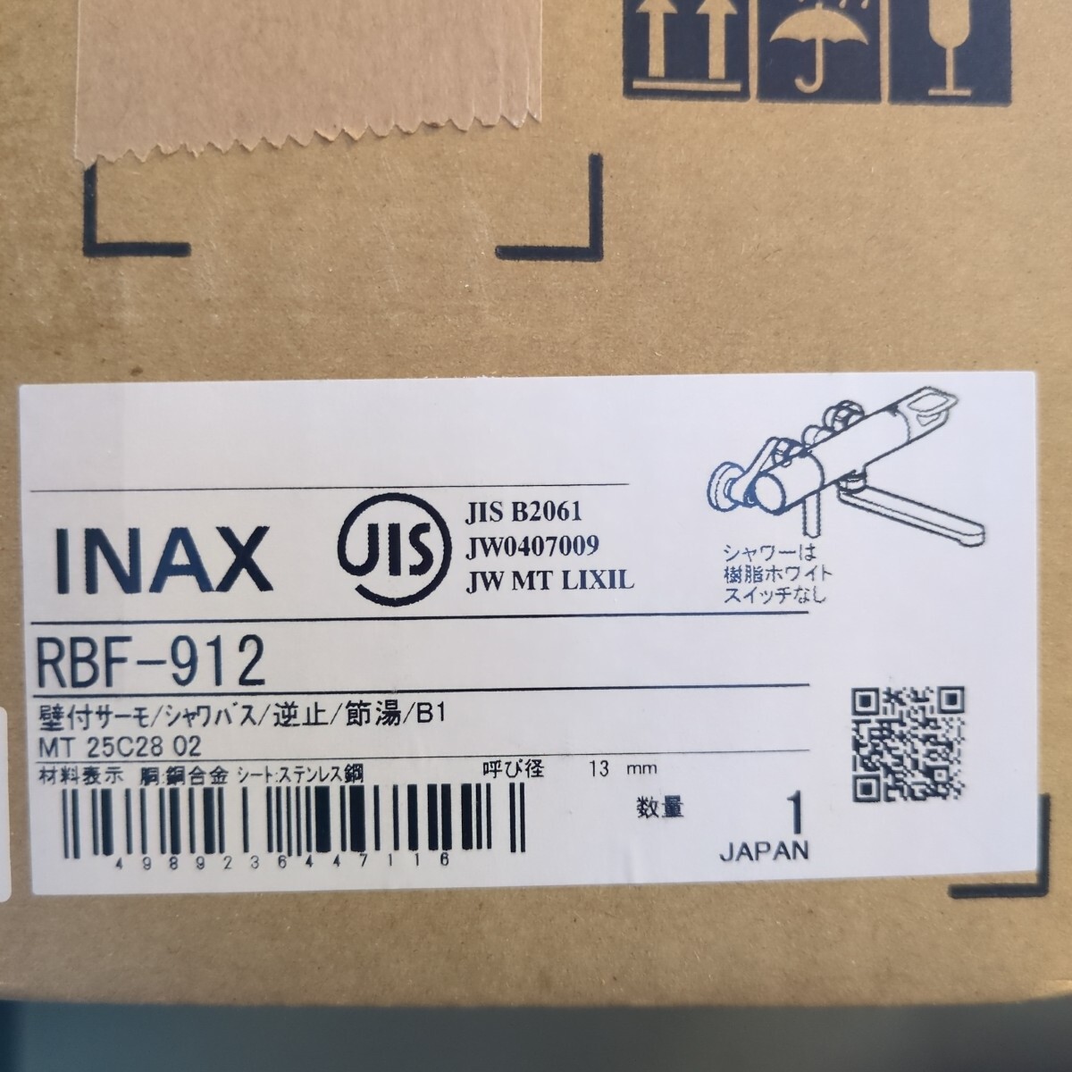 Yahoo!オークション - LIXIL サーモスタット付シャワーバス水栓 RBF-91...