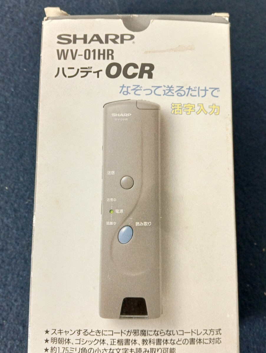 Yahoo!オークション - A62 シャープ WV-01HR ハンディOCR