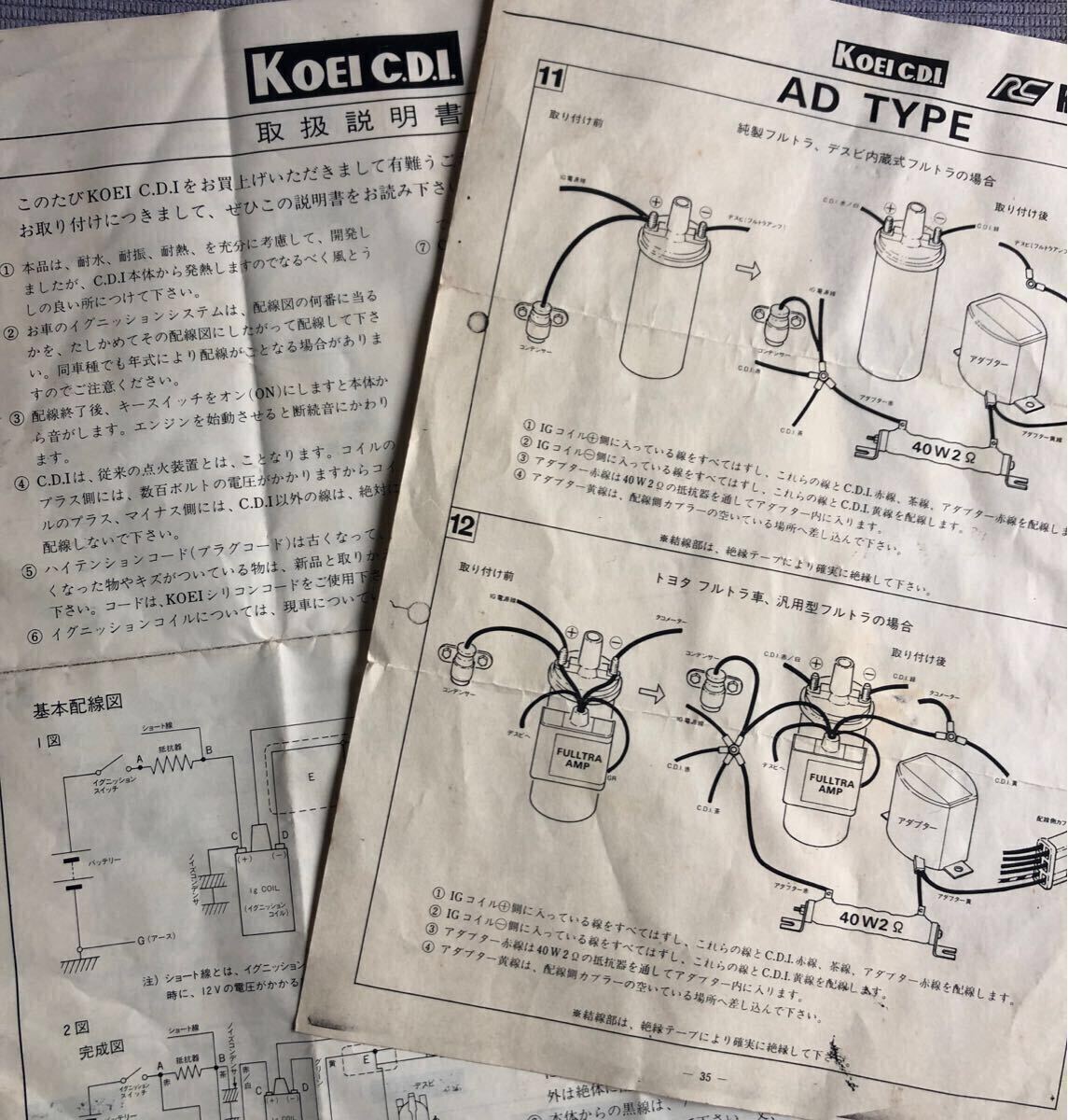 Yahoo!オークション - KOEI CDI ジャンク