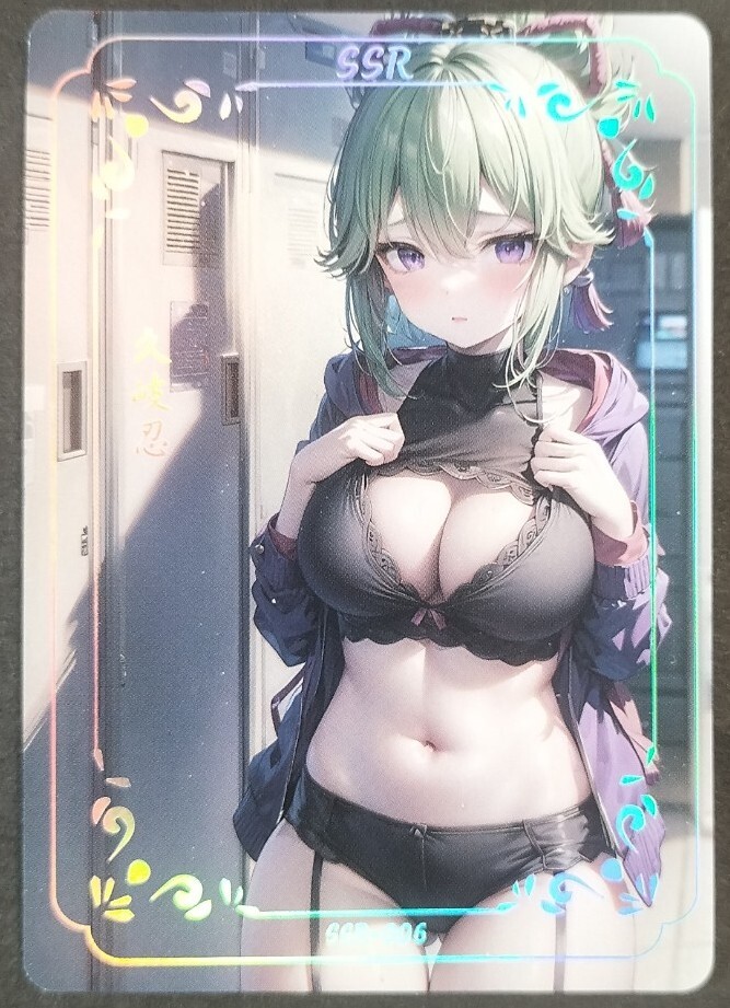 Yahoo!オークション - 【最新】 原神 久岐忍 ACGカード セクシーカード...