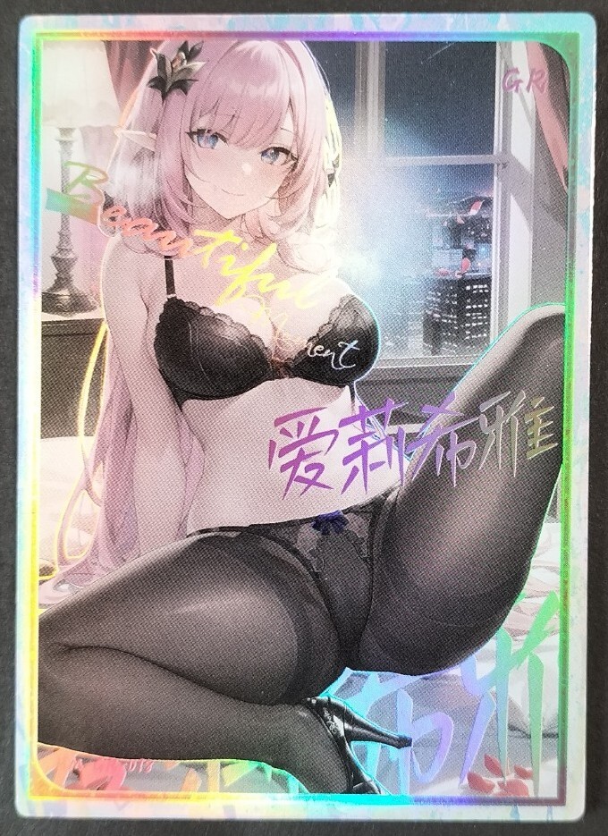 Yahoo!オークション - 崩壊3rd エリシア ACGカード セクシーカード 巨...