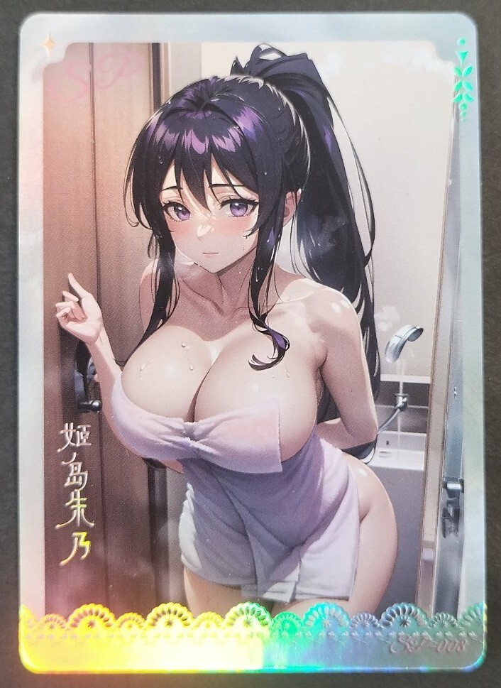 Yahoo!オークション - SP レアカード ACGカード セクシーカード 巨乳 ...