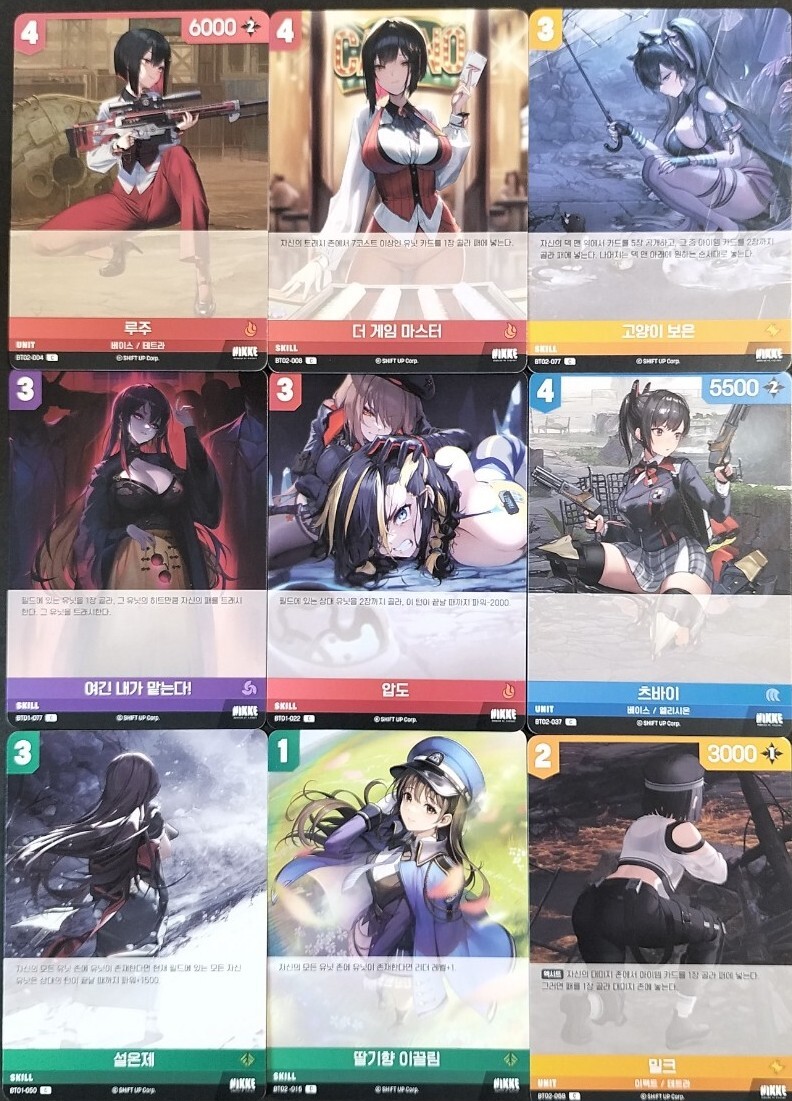 Yahoo!オークション - 57 NIKKE 勝利の女神 NIVEL ARENA 9枚セット ACG...