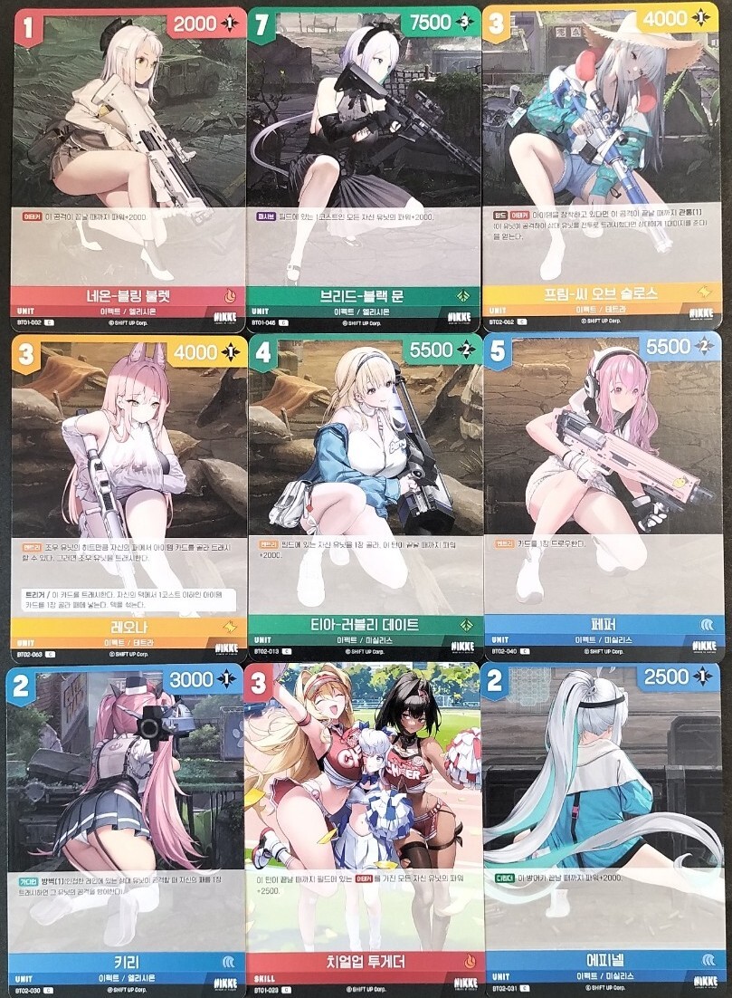 Yahoo!オークション - 56 NIKKE 勝利の女神 NIVEL ARENA 9枚セット ACG...