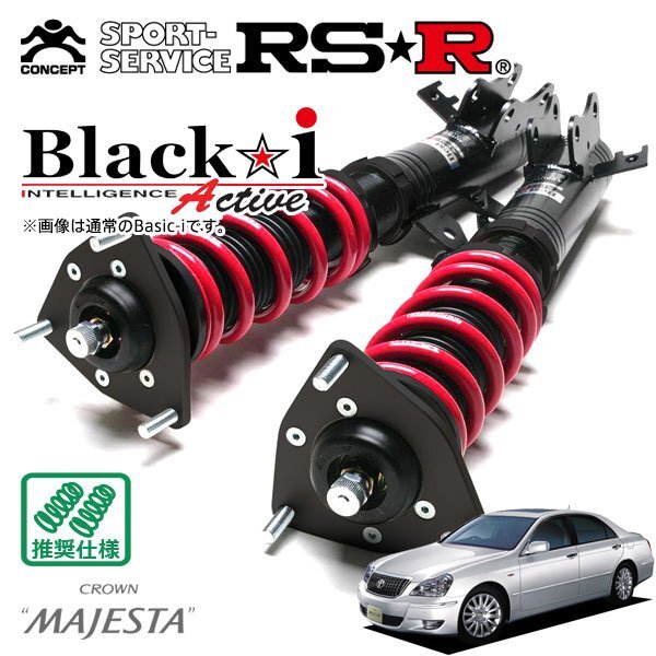 Yahoo!オークション - RSR 車高調 Black i Active クラウンマジェスタ ...