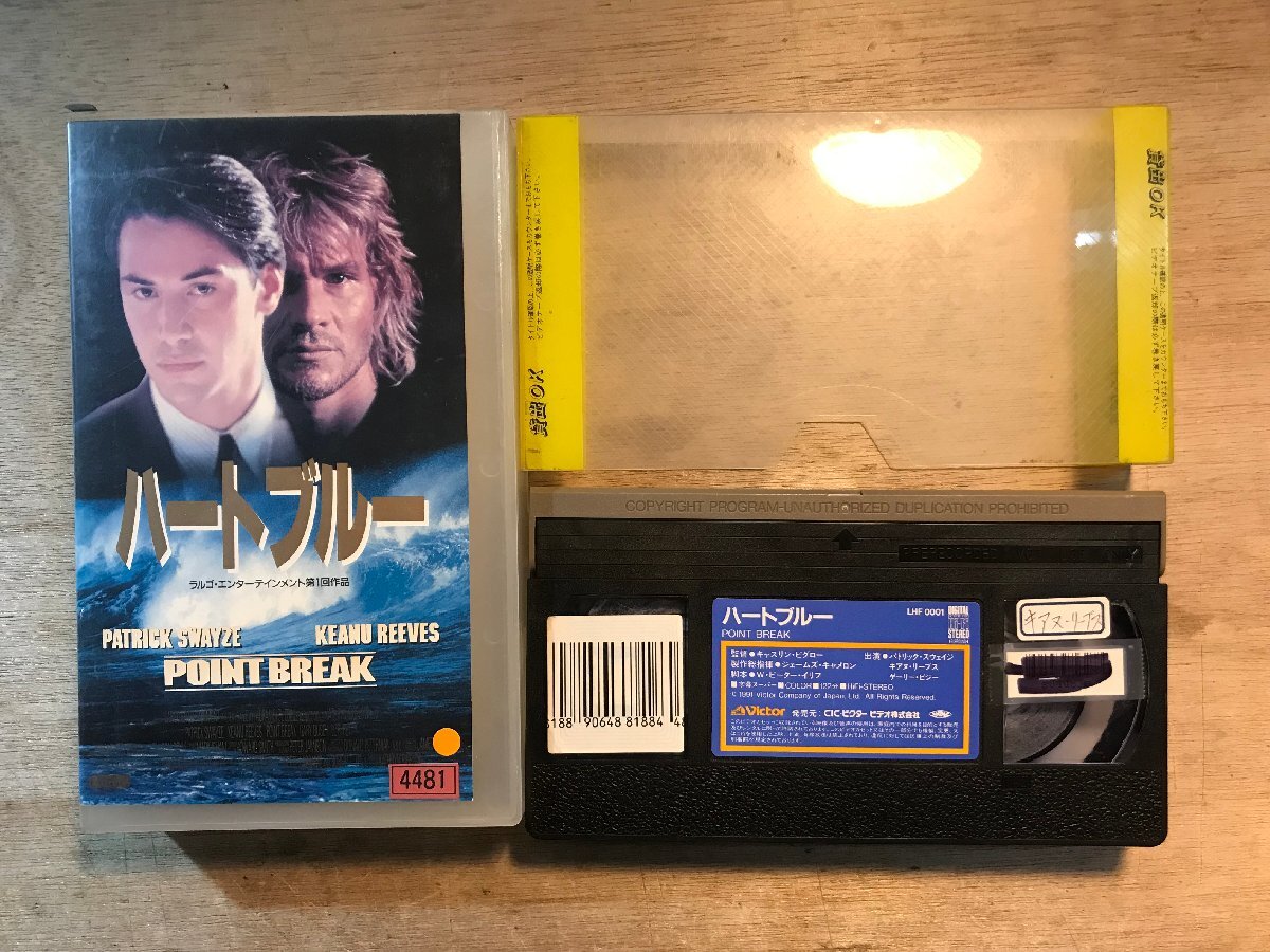 Yahoo!オークション - UU-7469 送料込 ハートブルー キアヌ・リーブス ...