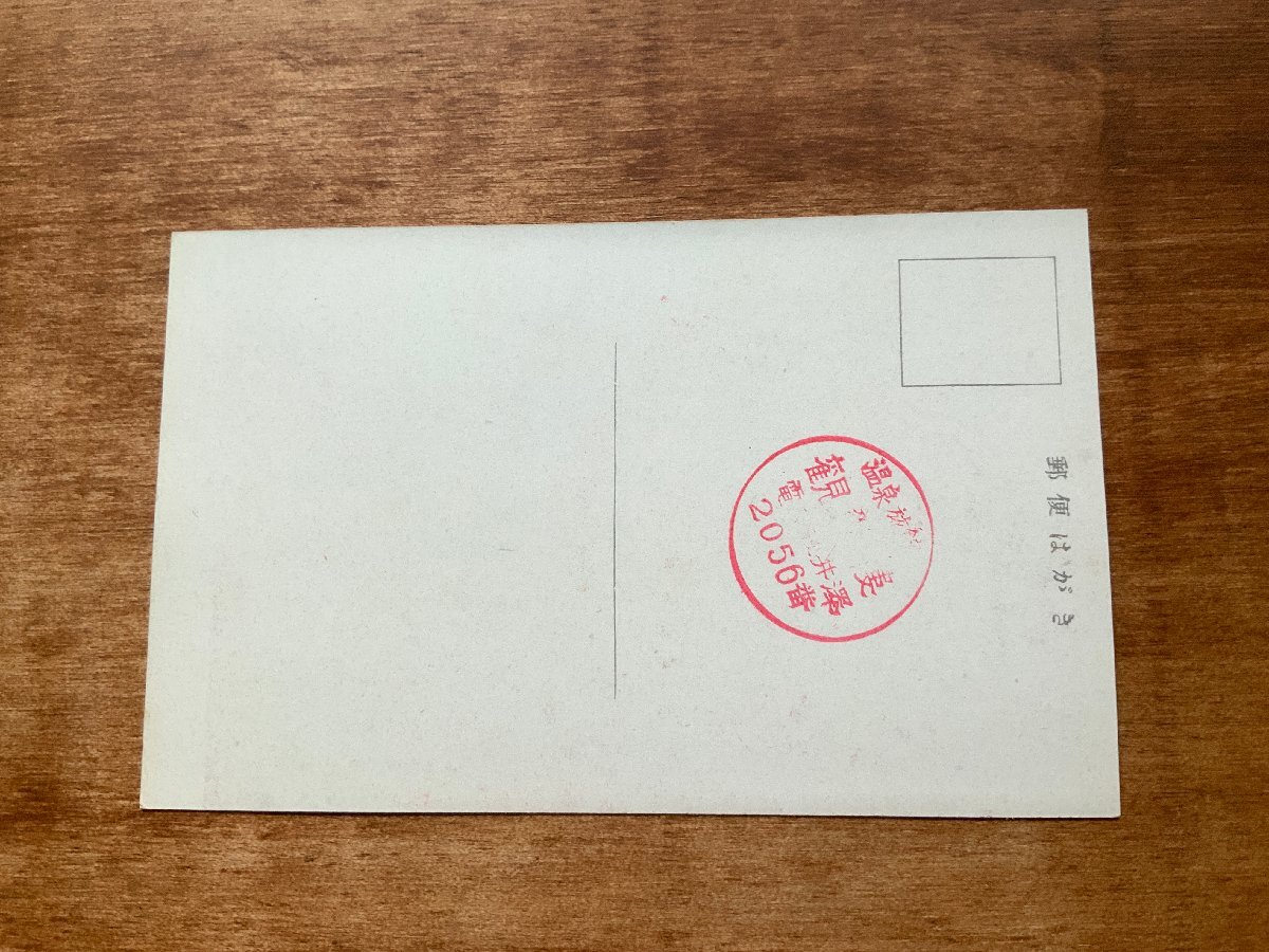 Yahoo!オークション - JJ-3171 送料込 長野県 北佐久郡 南軽井沢の山荘...