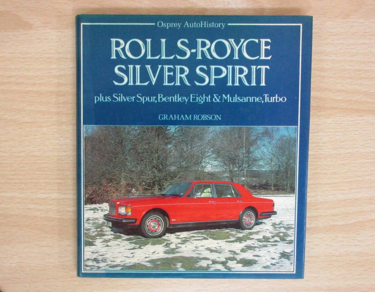 Yahoo!オークション - A193 [洋書・車] ROLLS-ROYCE SILVER SPIRIT S42...