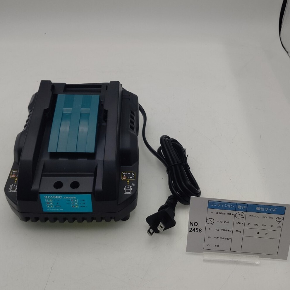 2458 マキタ互換 充電器 DC18RC BL1460 BL1860等に対応(電動工具)｜売買されたオークション情報、yahooの商品情報をアーカイブ公開 - オークファン（aucfan.com）
