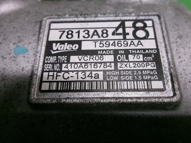 Yahoo!オークション - ニッサン デイズルークス コンプレッサー B21A H...