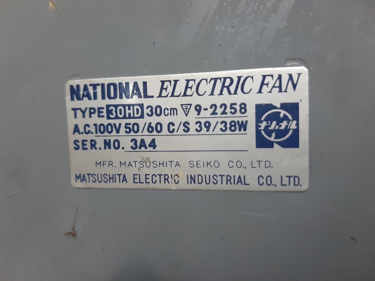 Yahoo!オークション - 【National ナショナル 昭和レトロ 扇風機 30HD ...