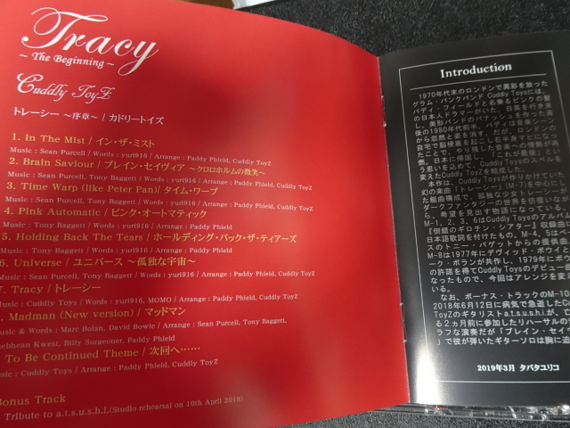 Yahoo!オークション - CUDDLY TOYZ（カドリー・トイズ）「TRACY トレイ...