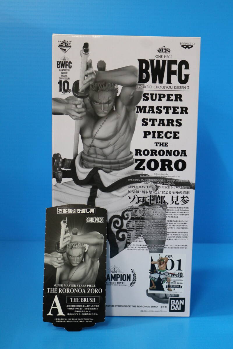 Yahoo!オークション - 26-2 [未開封][箱イタミ]アミューズメント一番く...