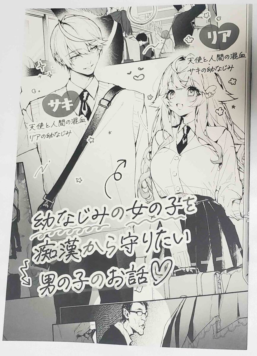 Yahoo!オークション - コミティア152 Rifuroom りふる 新刊 折本 オリ...