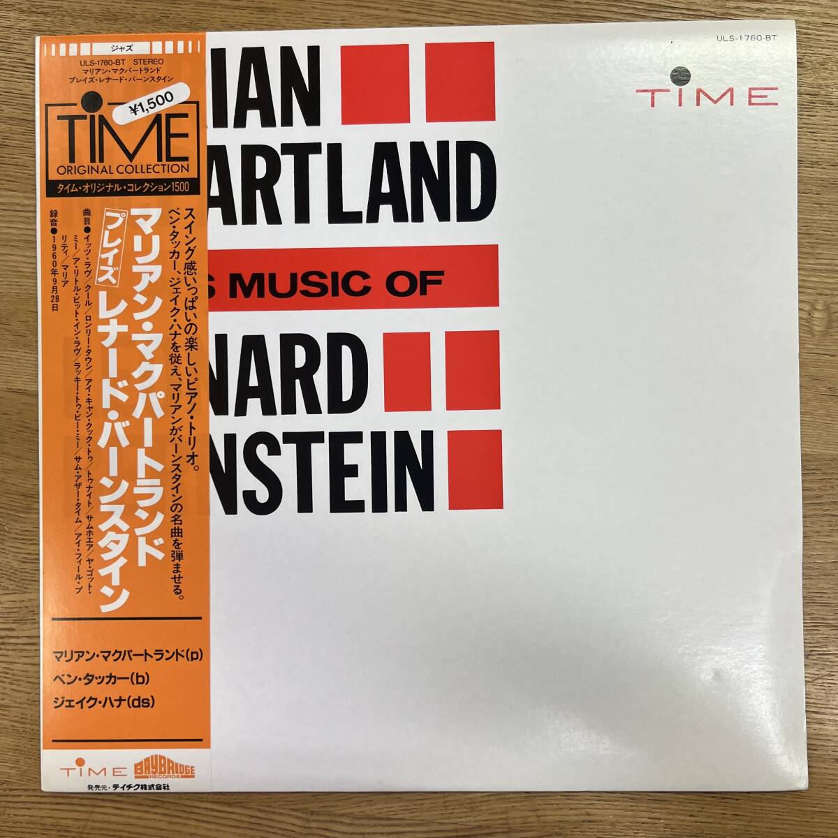 Yahoo!オークション - 帯付LP MARIAN MCPARTLAND PLAYS MUSIC OF LEONA...