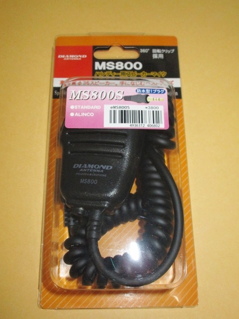 Yahoo!オークション - 《新品》MS800S 第一電波/ダイヤモンド ハンディ...
