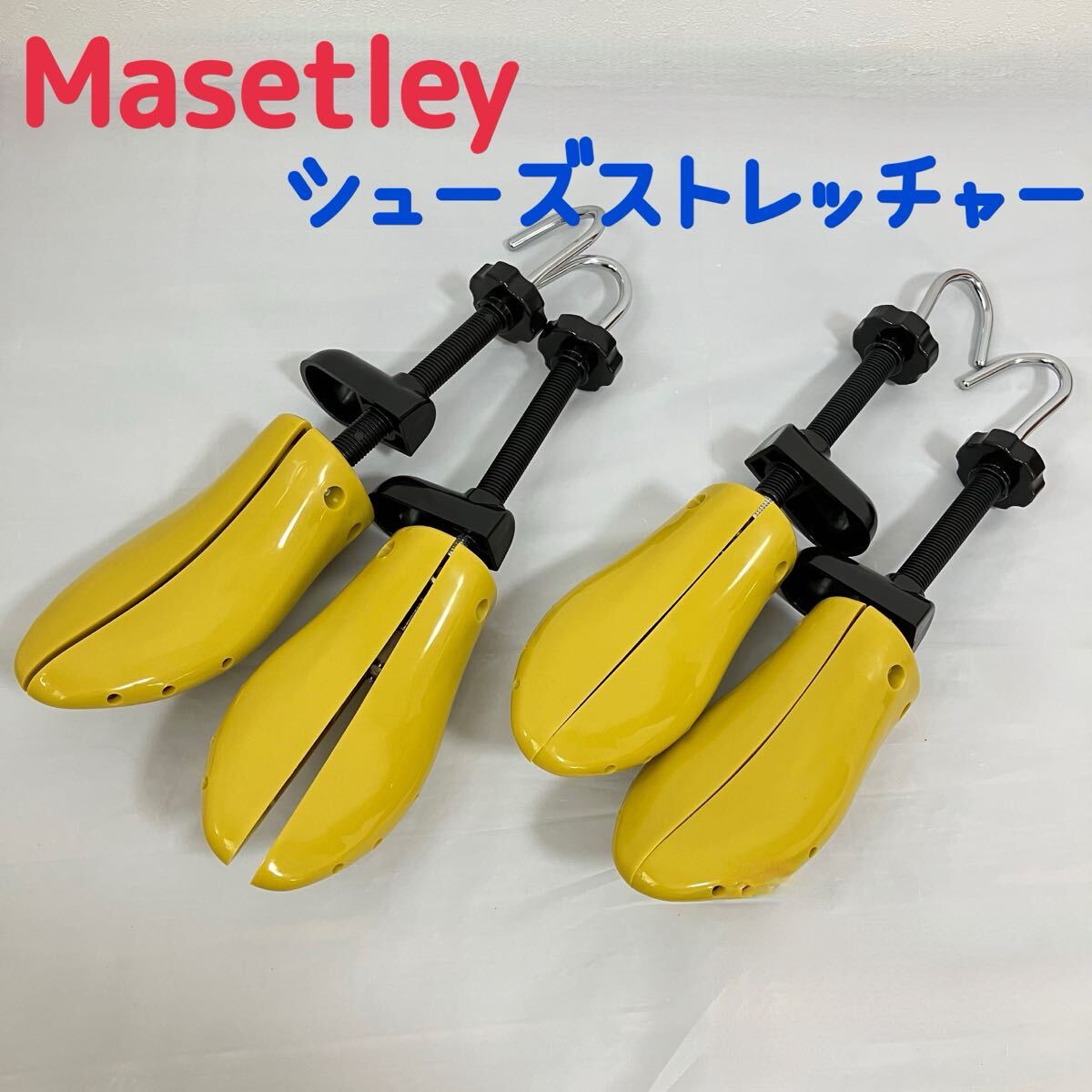 Yahoo!オークション - TA 美品 Masetley シューズストレッチャー 4足セ...