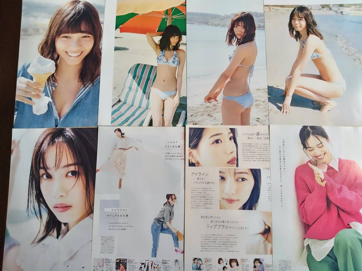 Yahoo!オークション - 乃木坂46 西野 七瀬 新旧切り抜き寄せ集め 50P