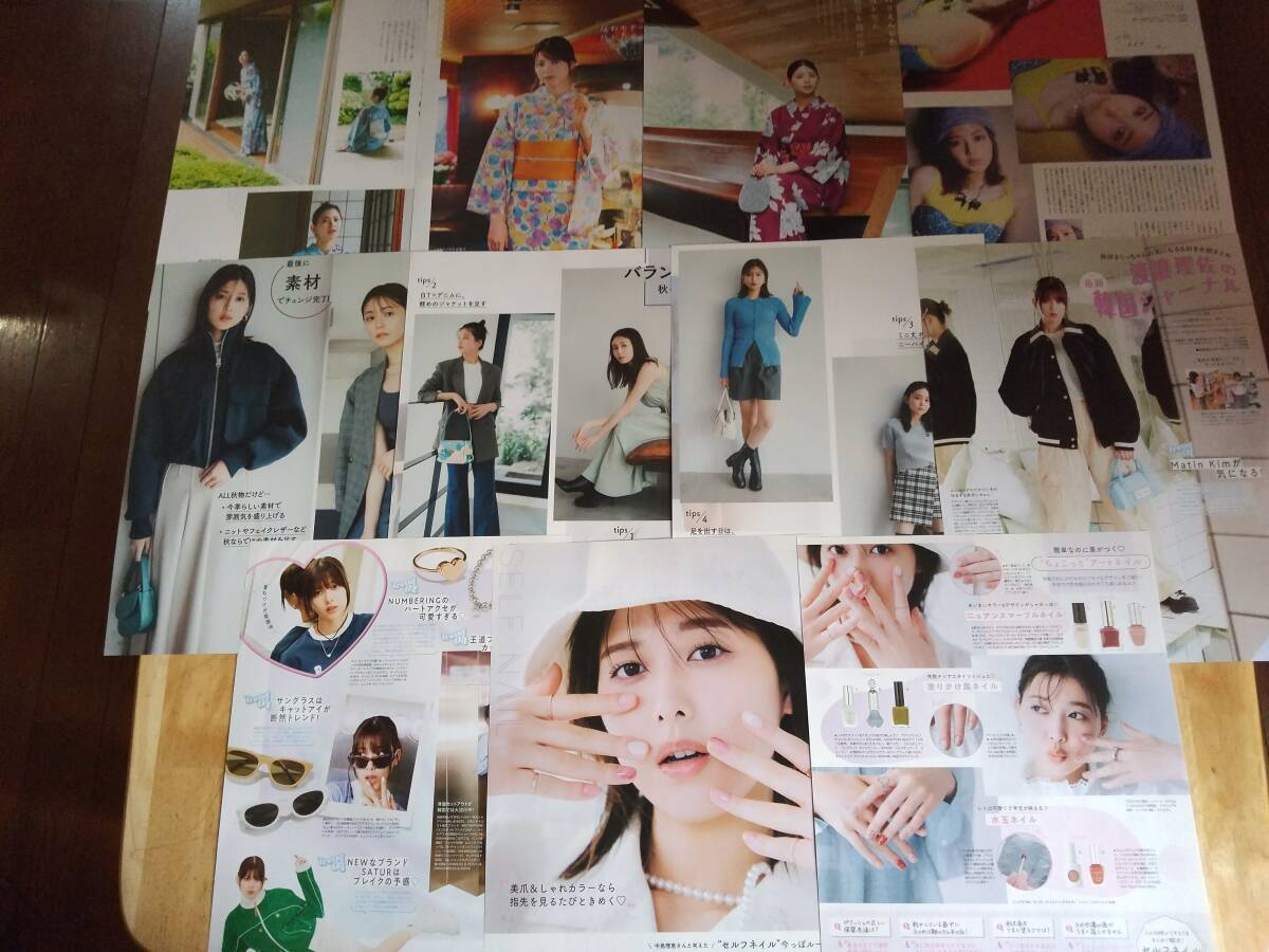 Yahoo!オークション - 欅坂46 渡邉 理佐 新旧切り抜き寄せ集め 50P