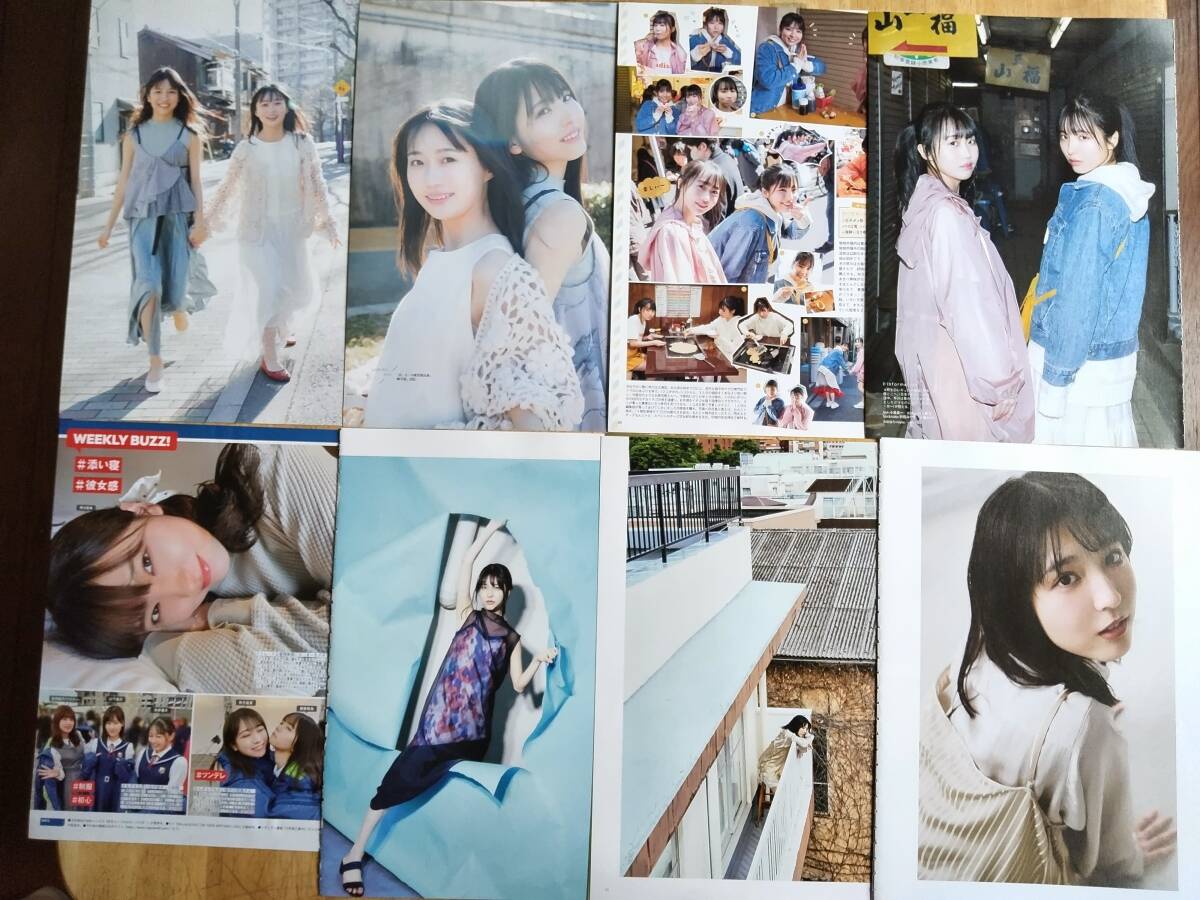 Yahoo!オークション - 乃木坂46 早川 聖来 新旧切り抜き寄せ集め 21P...