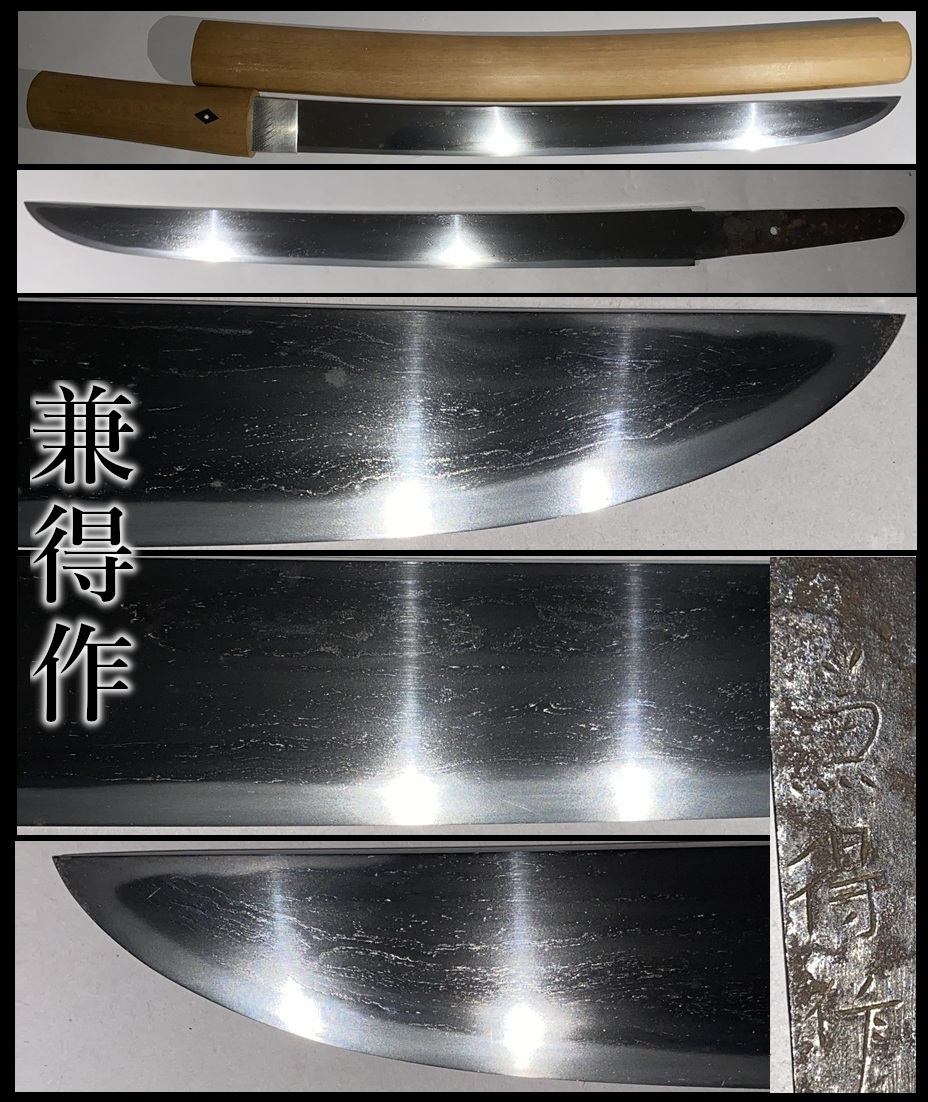 真剣 時代脇差 迫力 豪刀 元幅40㎜越/刃長44.9㎝ 太刀銘 兼得作 極太平造り 銀無垢ハバキ/63g 登録/ 岐阜37546(刀、太刀)｜売買されたオークション情報、yahooの商品情報 ...