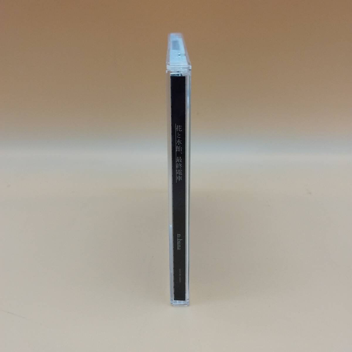 Yahoo!オークション - 【s14180】CD n-buna / 花と水飴 最終電車