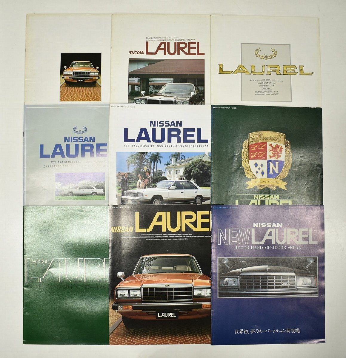 Yahoo!オークション - 竜V749 旧車 自動車 パンフレット カタログ 9冊 ...