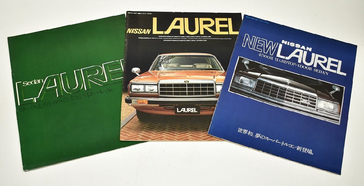 Yahoo!オークション - 竜V749 旧車 自動車 パンフレット カタログ 9冊 ...