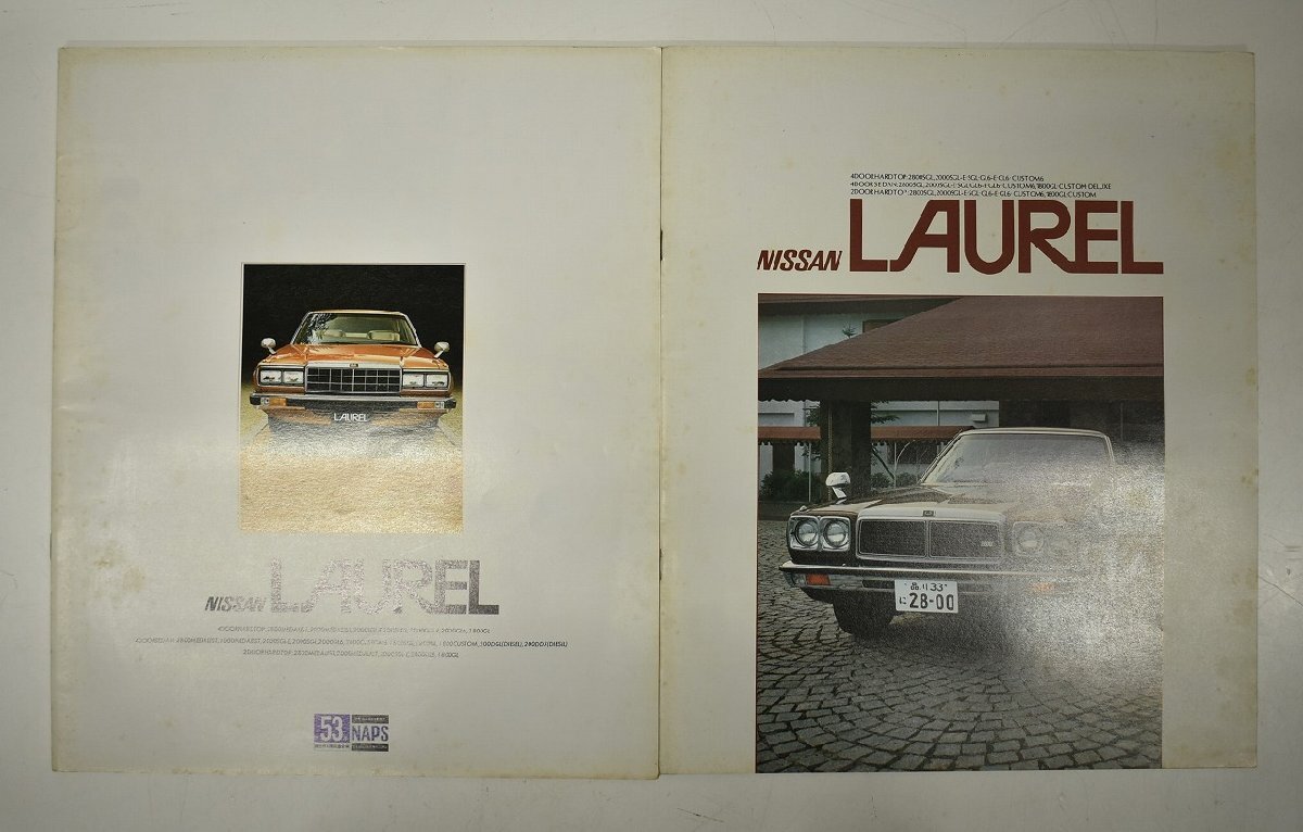 Yahoo!オークション - 竜V749 旧車 自動車 パンフレット カタログ 9冊 ...