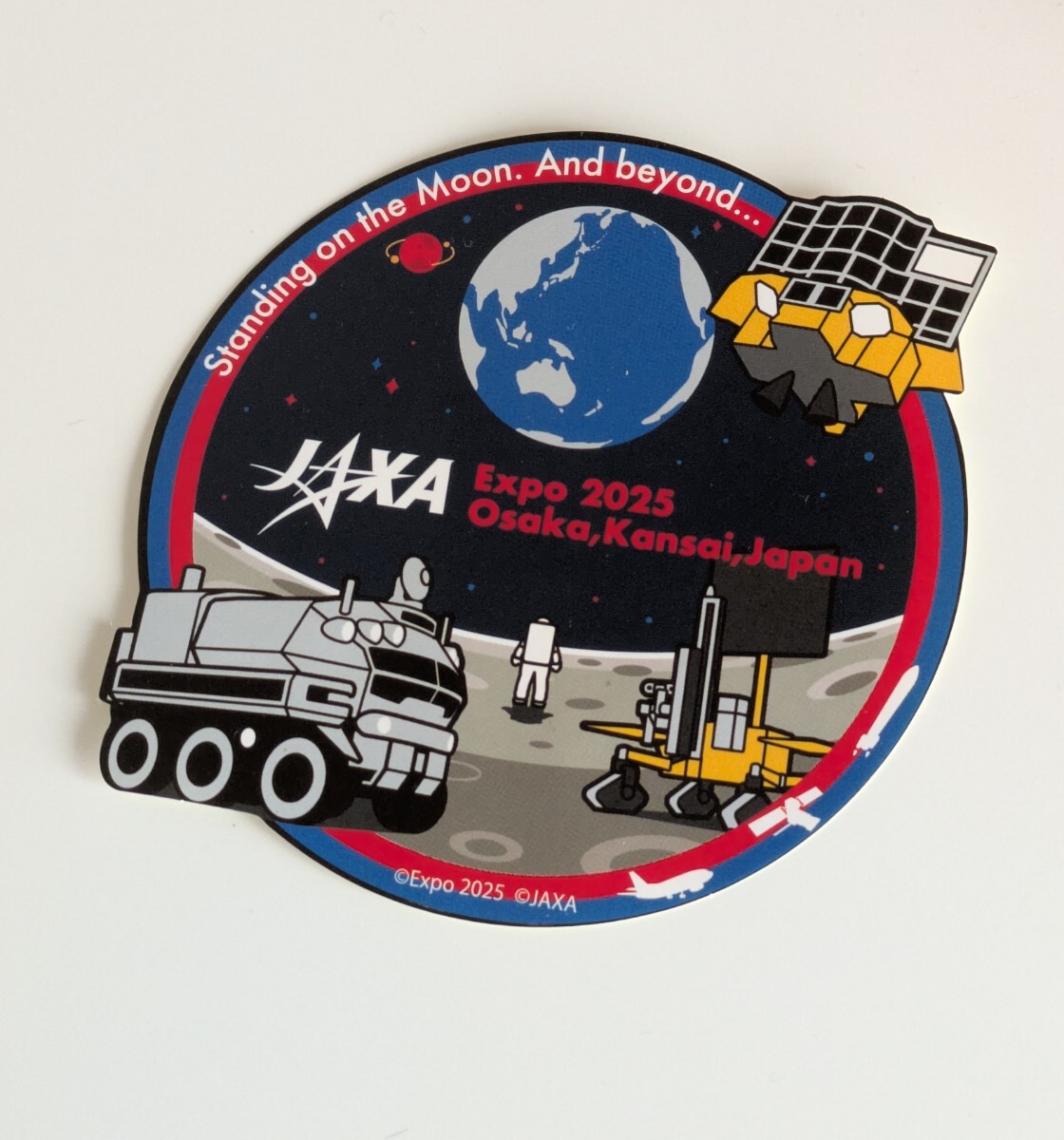 Yahoo!オークション - ＜匿名配送＞JAXA 大阪万博限定 「宇宙 月面 探...