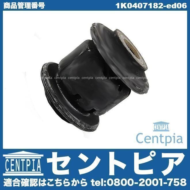 Yahoo!オークション - SHARAN シャラン 7N 7NCZD 7NCTH 7NCAV ロアアー...