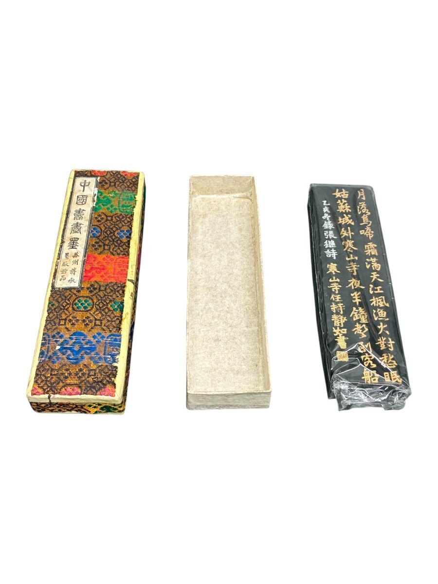 Yahoo!オークション - 本体美品 1円～ 中国墨 中国書斎墨 タテ約11.2㎝...
