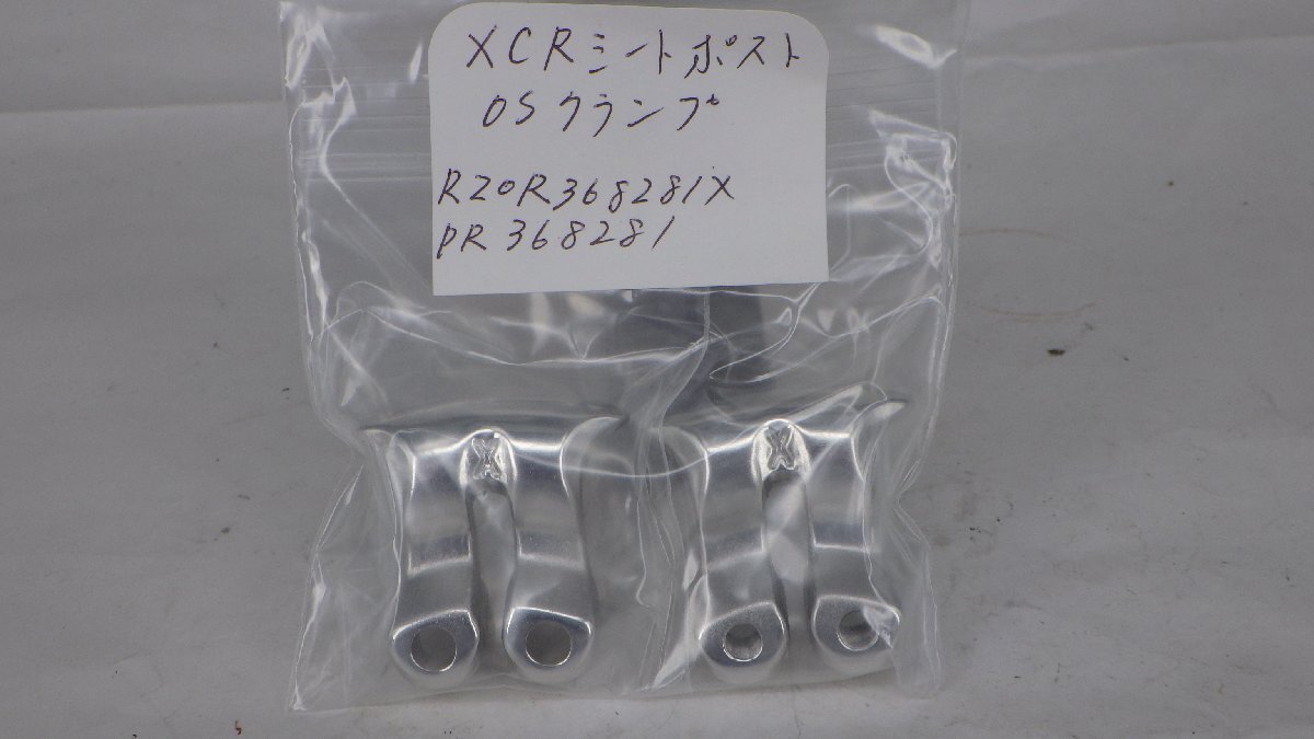 Yahoo!オークション - 管IT65 XCR シートポスト OS クランプ R20R3682...