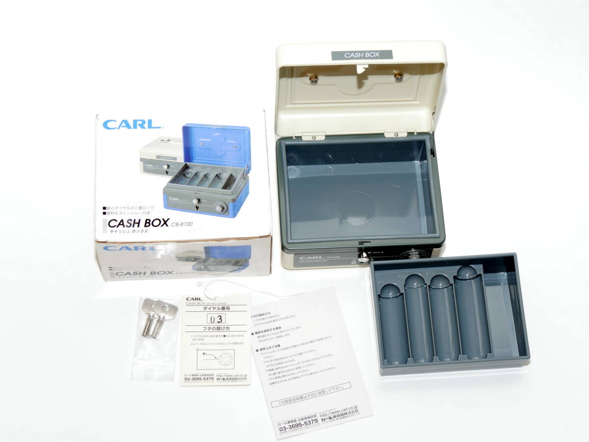 Yahoo!オークション - カール事務器 小型手提げ金庫 キャッシュボック...
