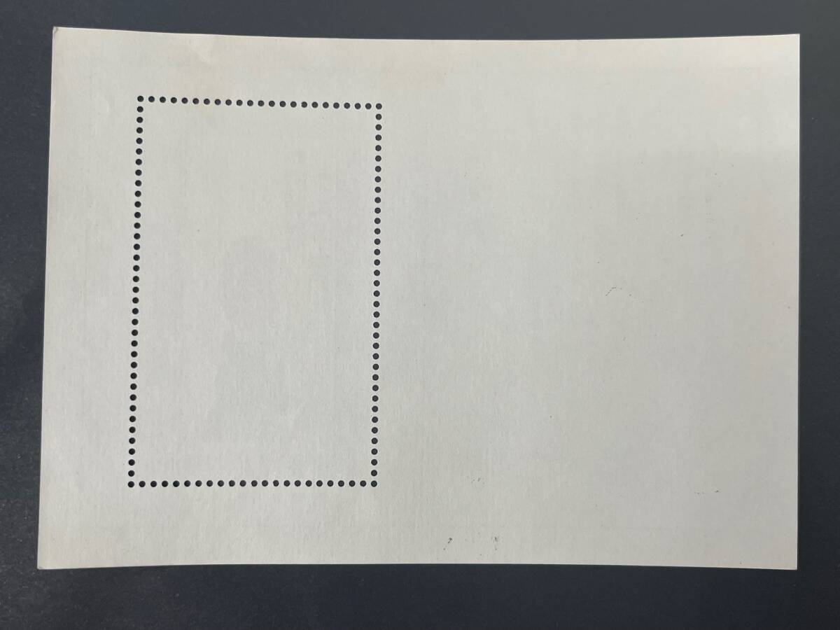 Yahoo!オークション - 未使用品 中国切手 T44 T44m 斉白石作品選 1979...