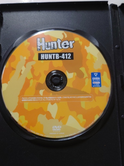 Yahoo!オークション - 4281 中古品 DVD ハンター 年下の幼馴染が必死に...