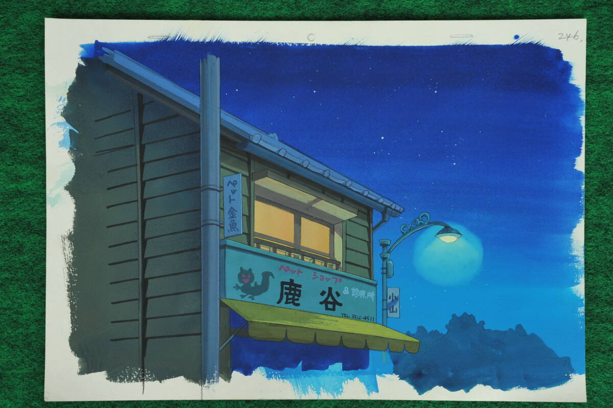 Yahoo!オークション - 背景付きセル画《43H》【ムカムカパラダイス】2...