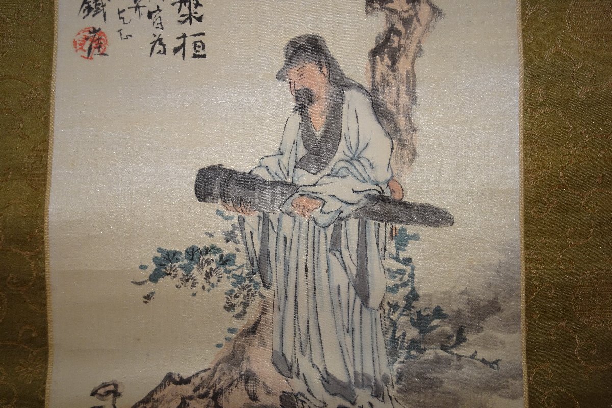 Yahoo!オークション - rarebookkyoto 196 富岡鉄斎・1883作 陶渕明図・...