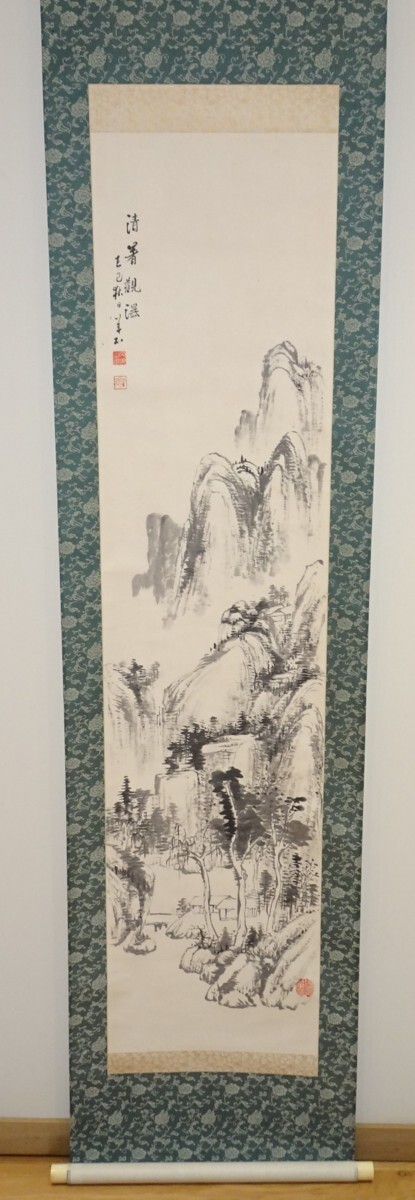 Yahoo!オークション - rarebookkyoto k76絵資料 内海羊石/硯作家 清暑...