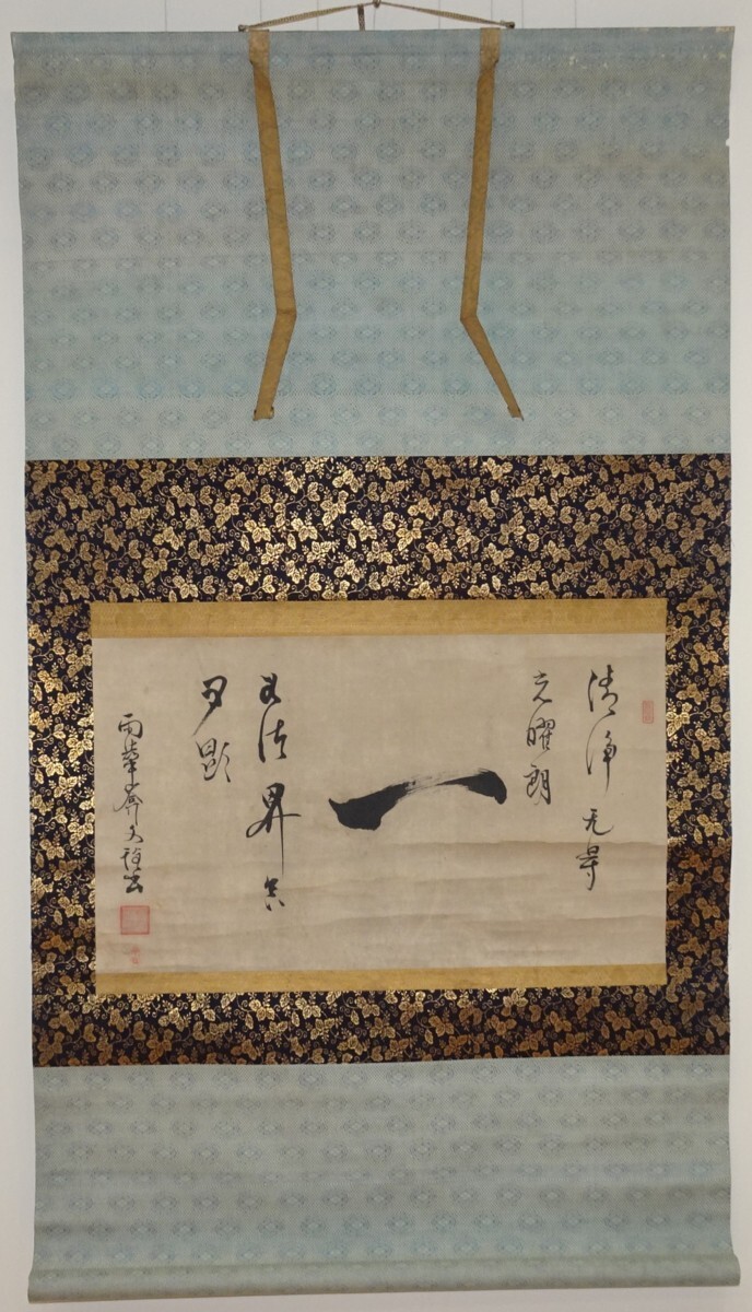 Yahoo!オークション - rarebookkyoto k184書資料 琳派 /酒井抱一 詩文...