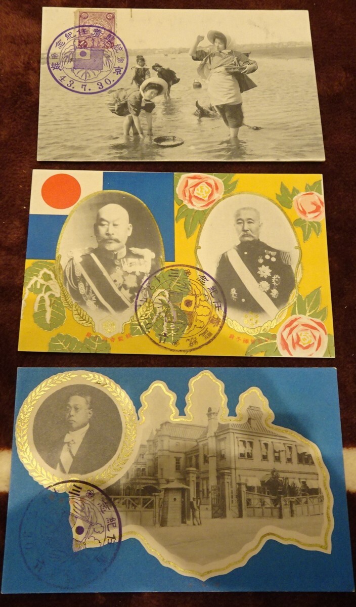 Yahoo!オークション - rarebookkyoto h702 戦前朝鮮 統監着任記念 仁川...