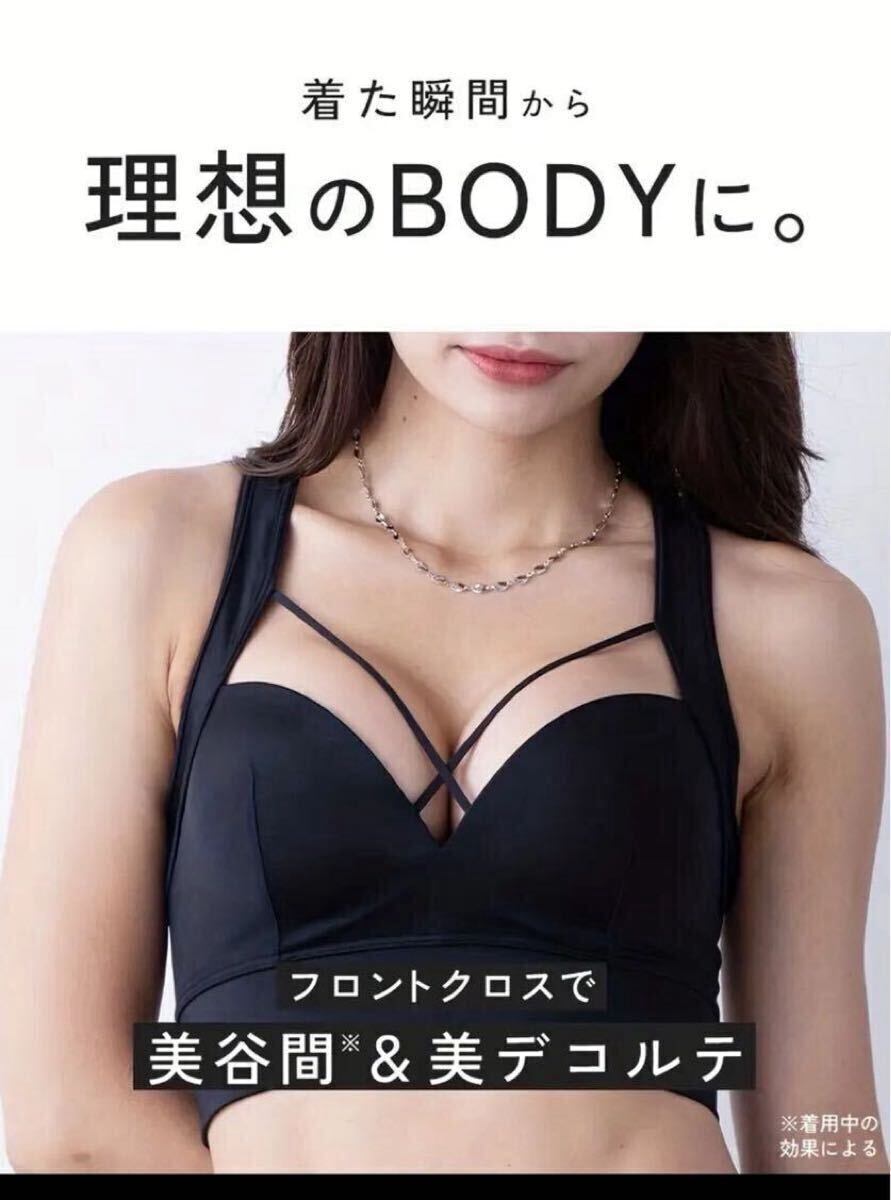 Yahoo!オークション - 【01】② 新品未使用 AGARISM×GYDA アップミー...